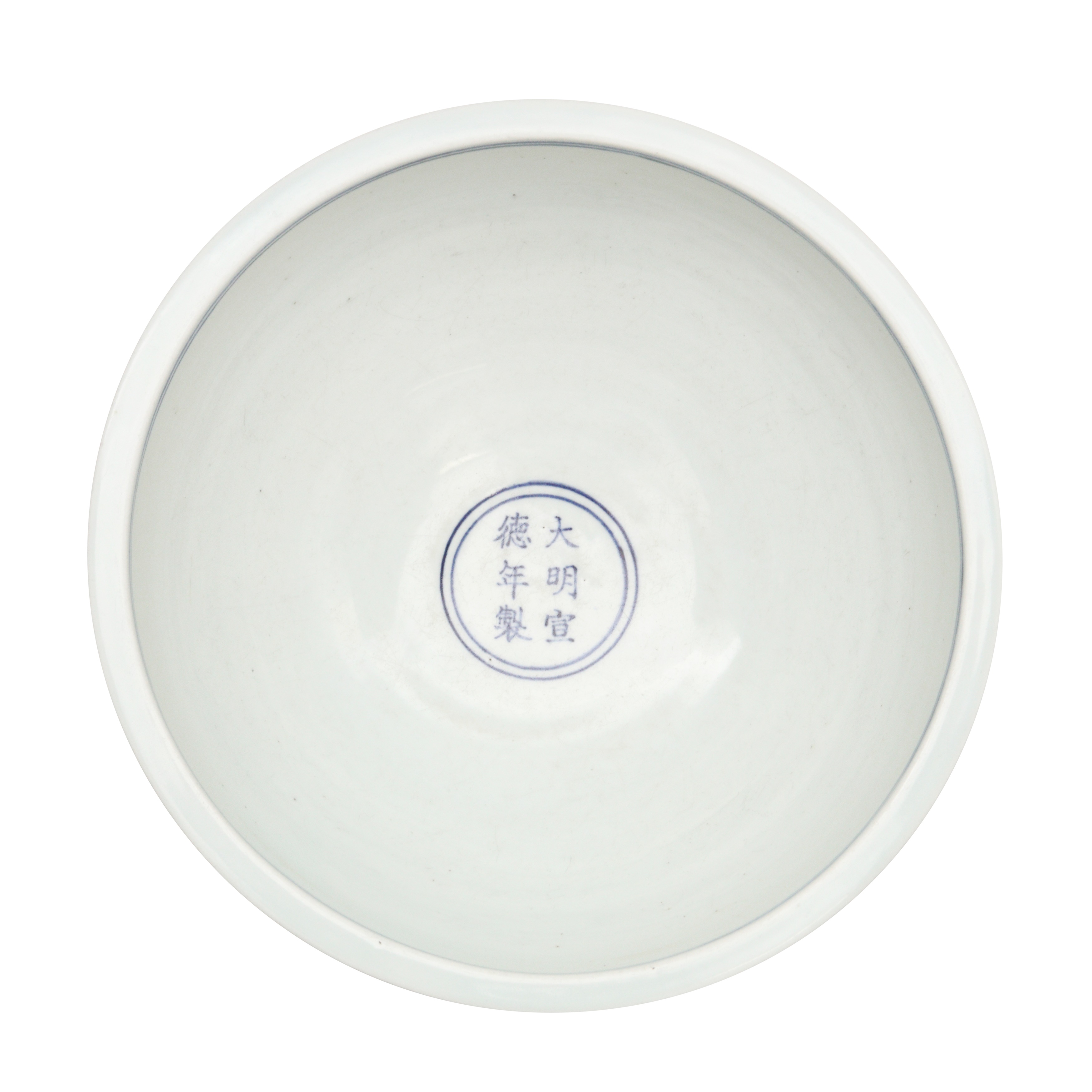 Lot 45 - A rare blue and white 'dragon' 'dice' bowl,