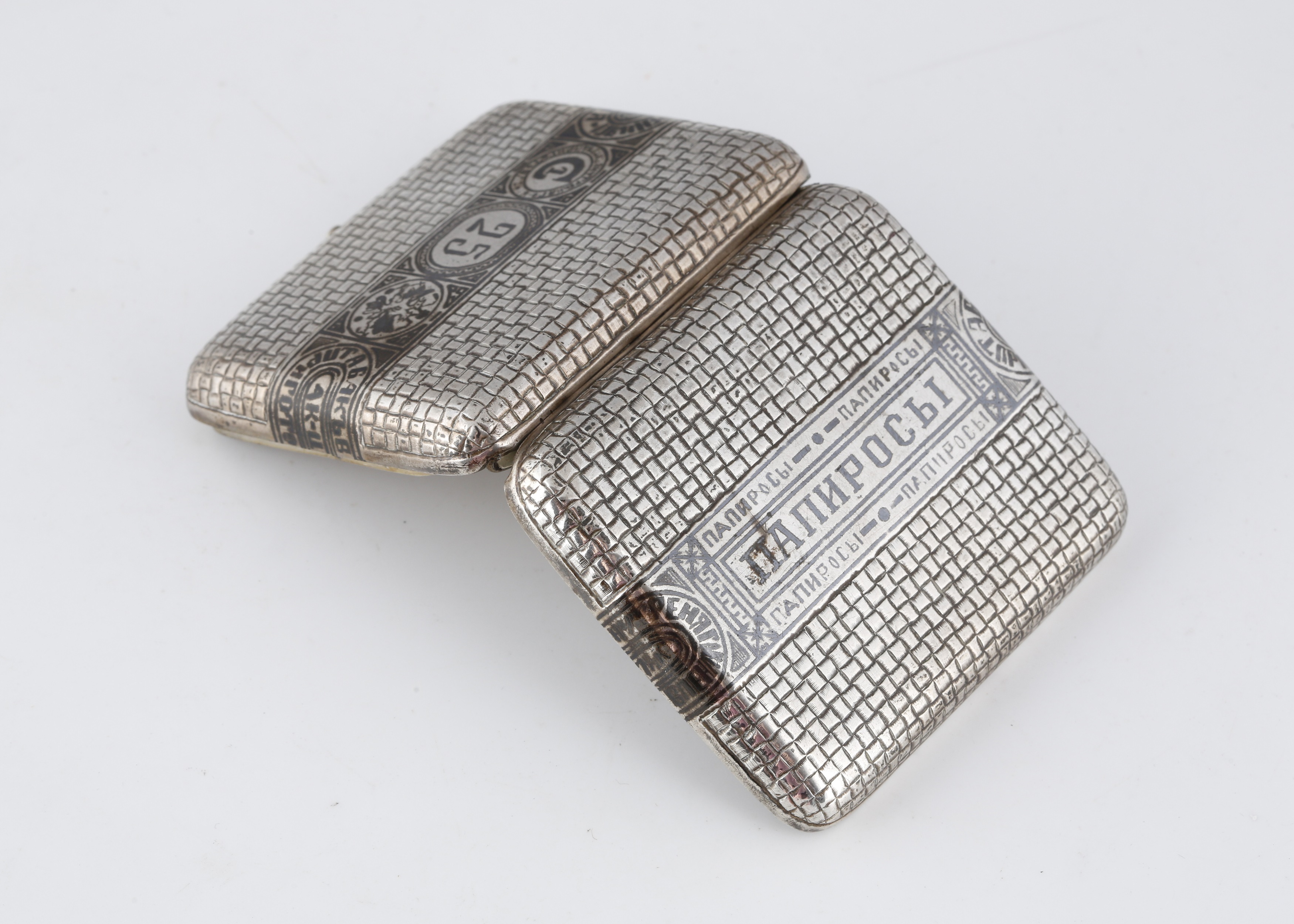 Lot 53 - Antique Imperial Russian 84 Zolotnik Silver