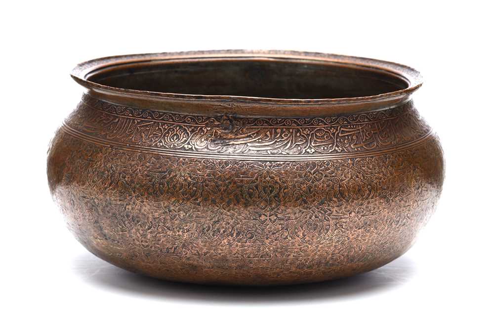 Lot 105 - A VERY FINE PERSIAN TIMURID COPPER