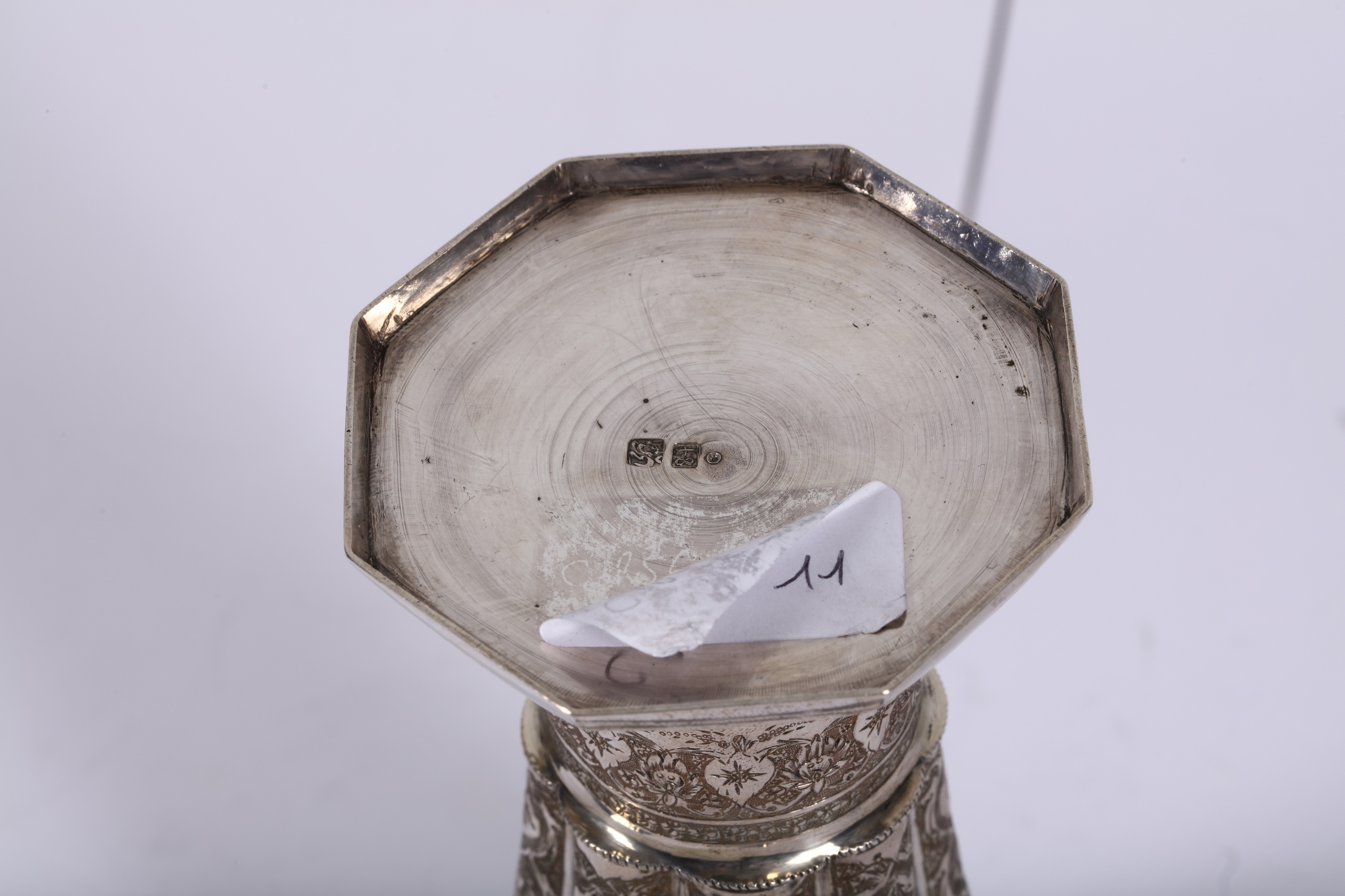 Lot 253 - A mid-20th century Iranian (Persian) silver