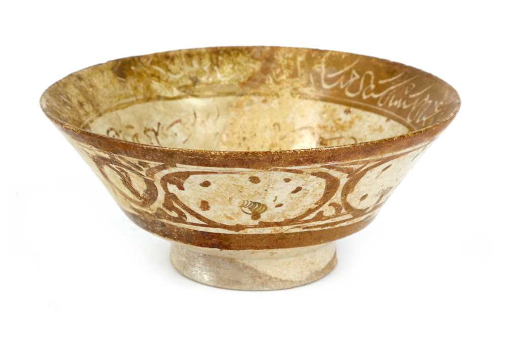Lot 217 - A lustre pottery bowl with calligraphy
