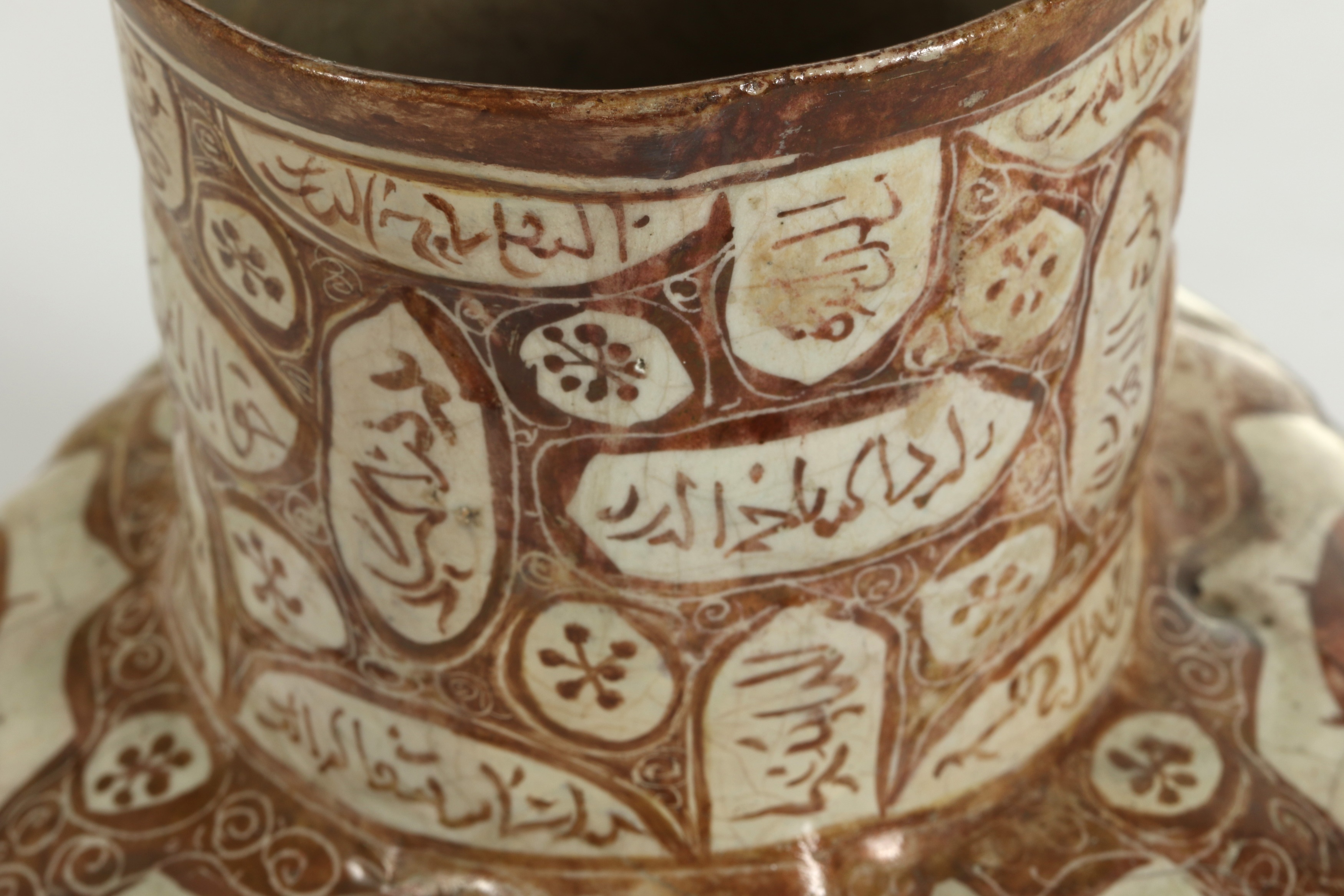 Lot 11 - A COPPER-LUSTRE POTTERY JUG Kashan, Iran,