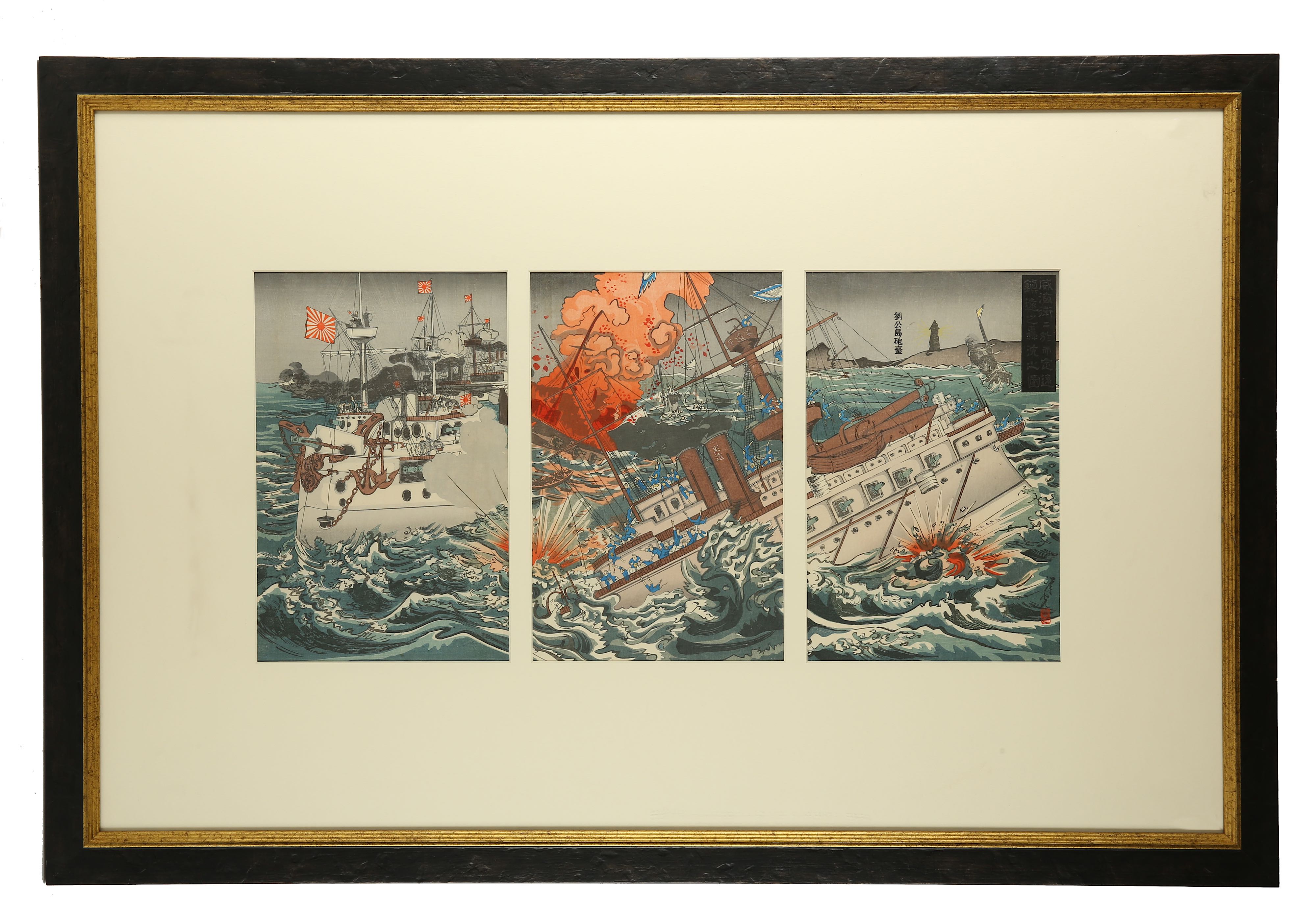 Lot 566 - A Japanese war propaganda triptych print by