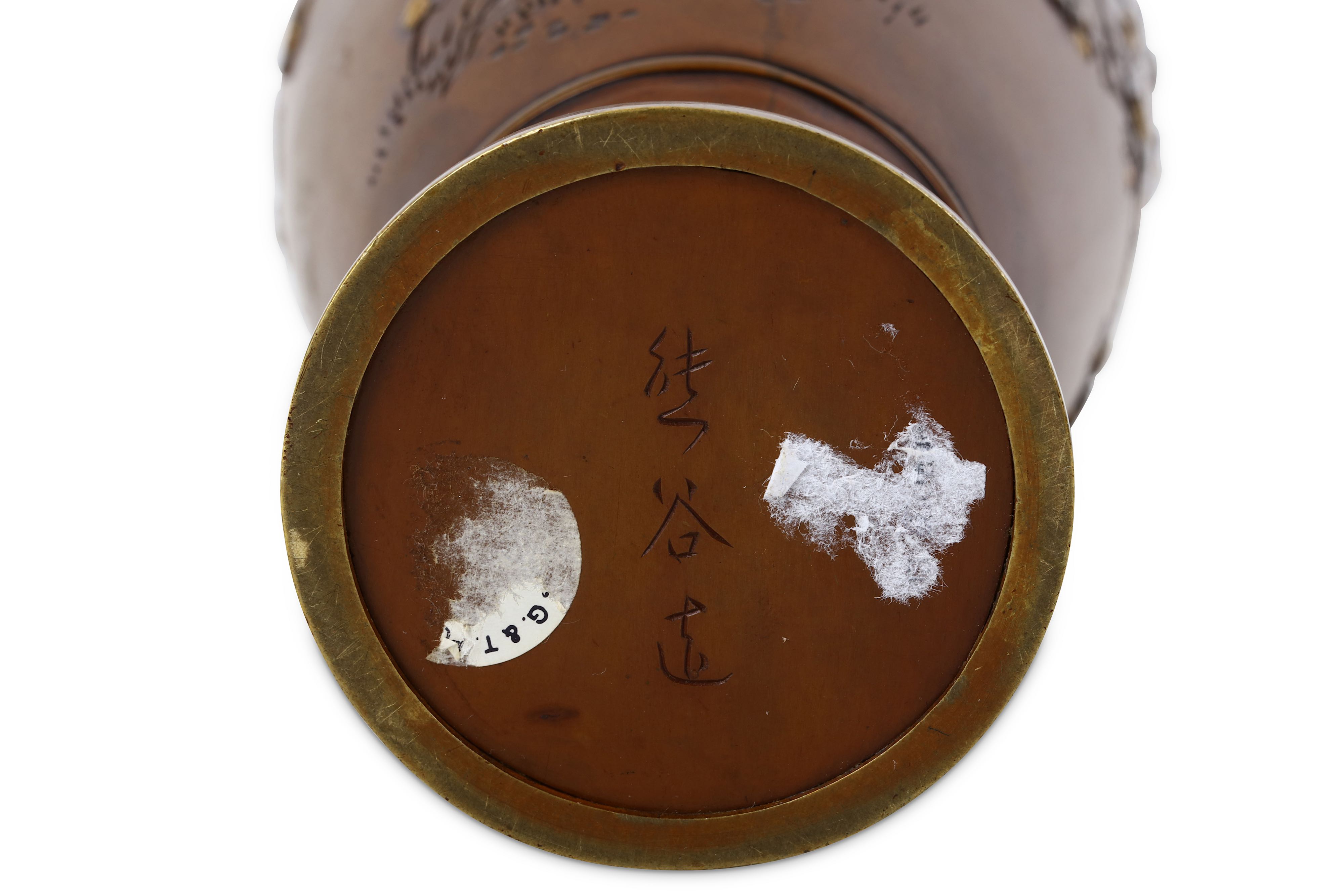 Lot 156 - A JAPANESE BRONZE INLAID VASE. Meiji period.