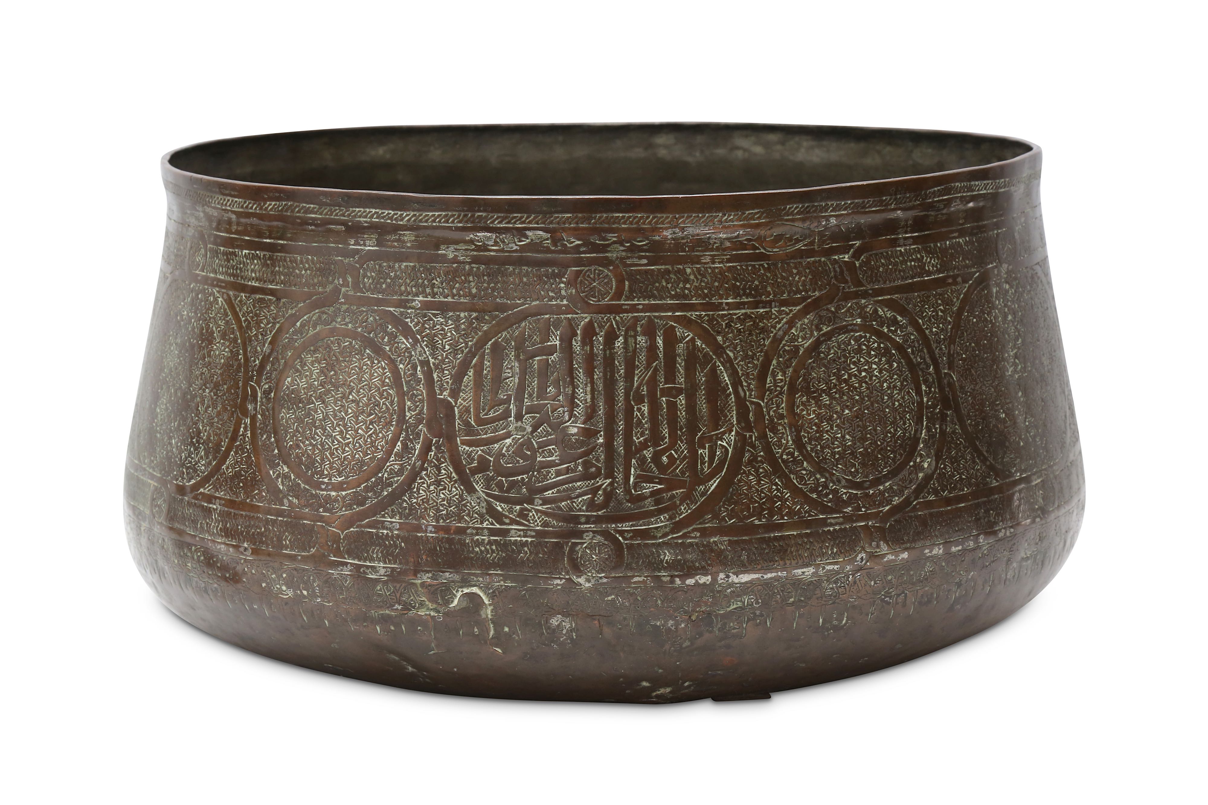 Lot 47 - A MONUMENTAL MAMLUK COPPER BASIN Egypt or