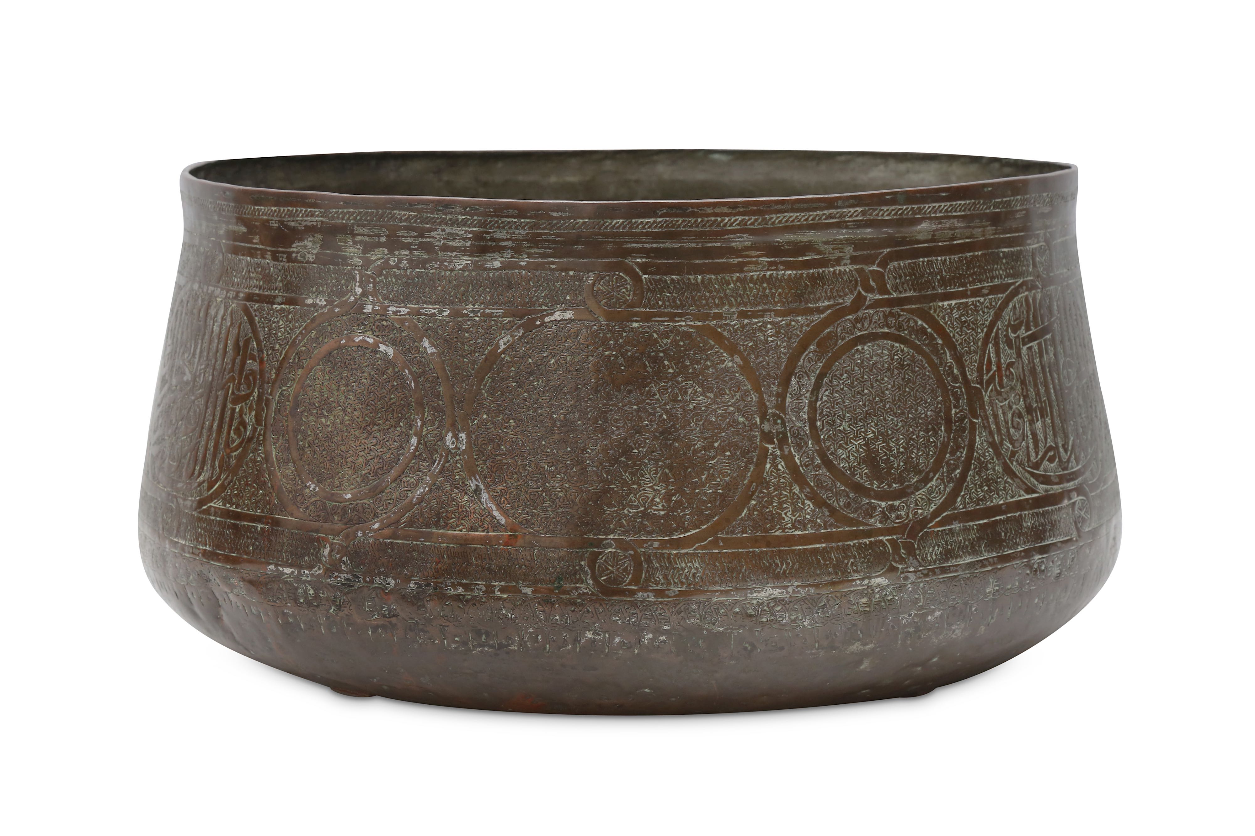 Lot 47 - A MONUMENTAL MAMLUK COPPER BASIN Egypt or