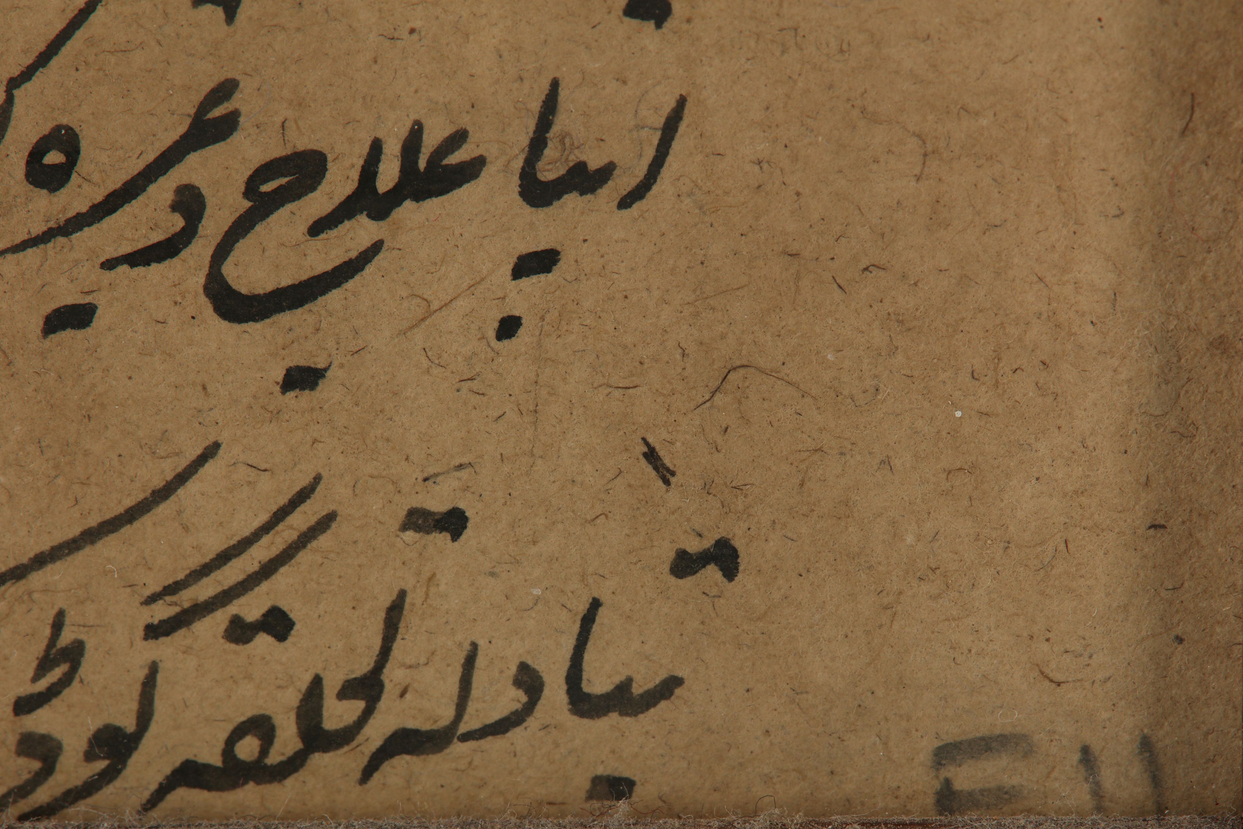 Lot 223 - Two circa 1950's Indian government documents,