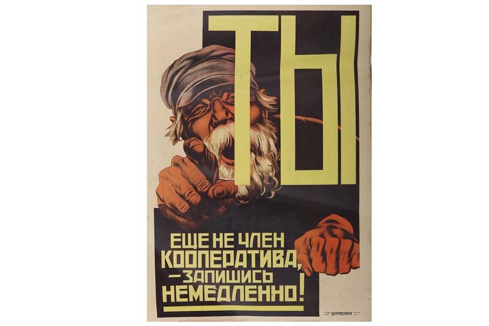 Lot 173 - Philip Sutton - Vancouver - a 1960s limited