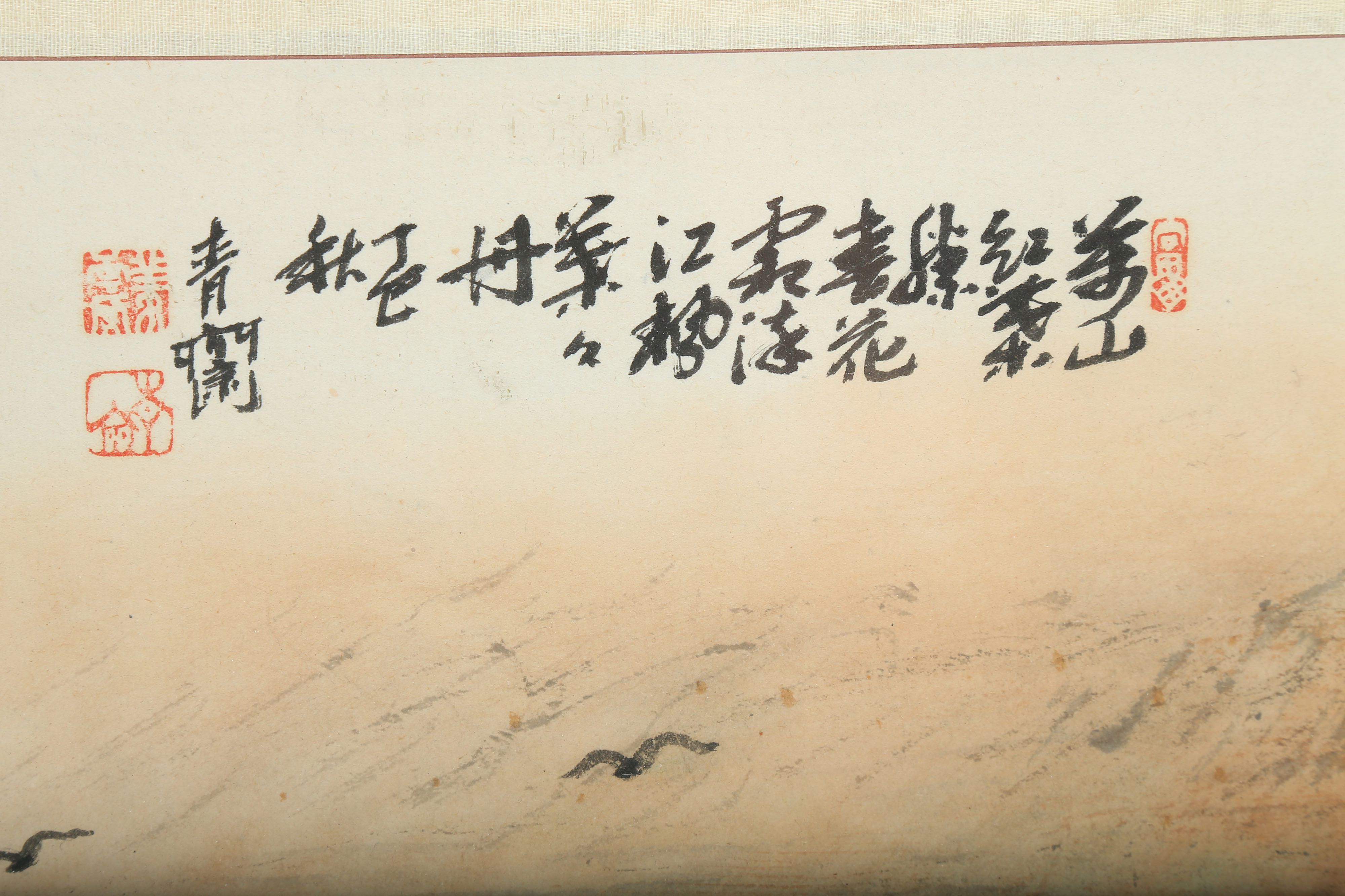 Lot 311 - A KOREAN PAINTING OF A SAMPAN ON AN AUTUMN