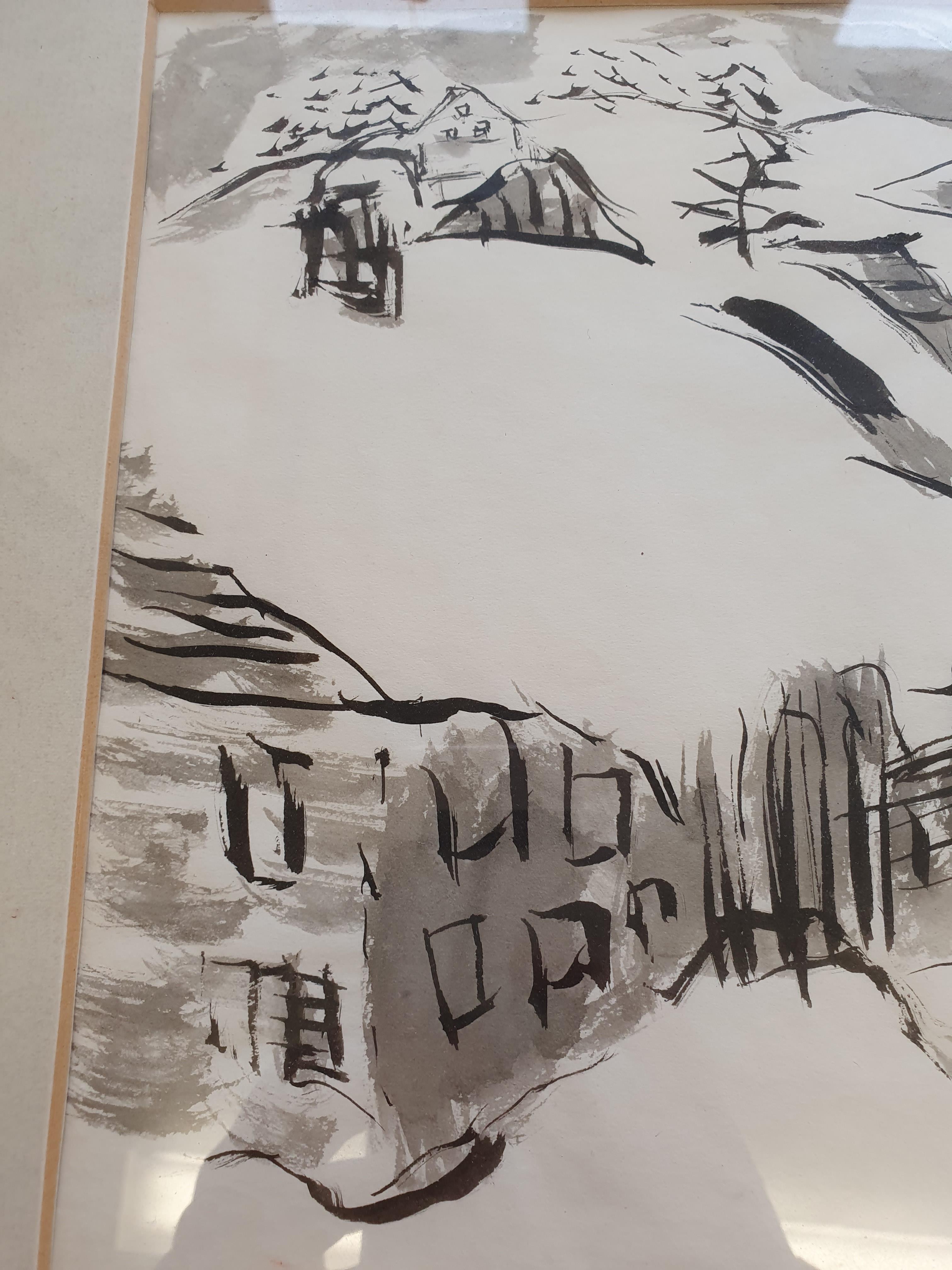 Lot 5 - XIONG BINGMING (Hsiung Ping-Ming, 1922 – 2002)