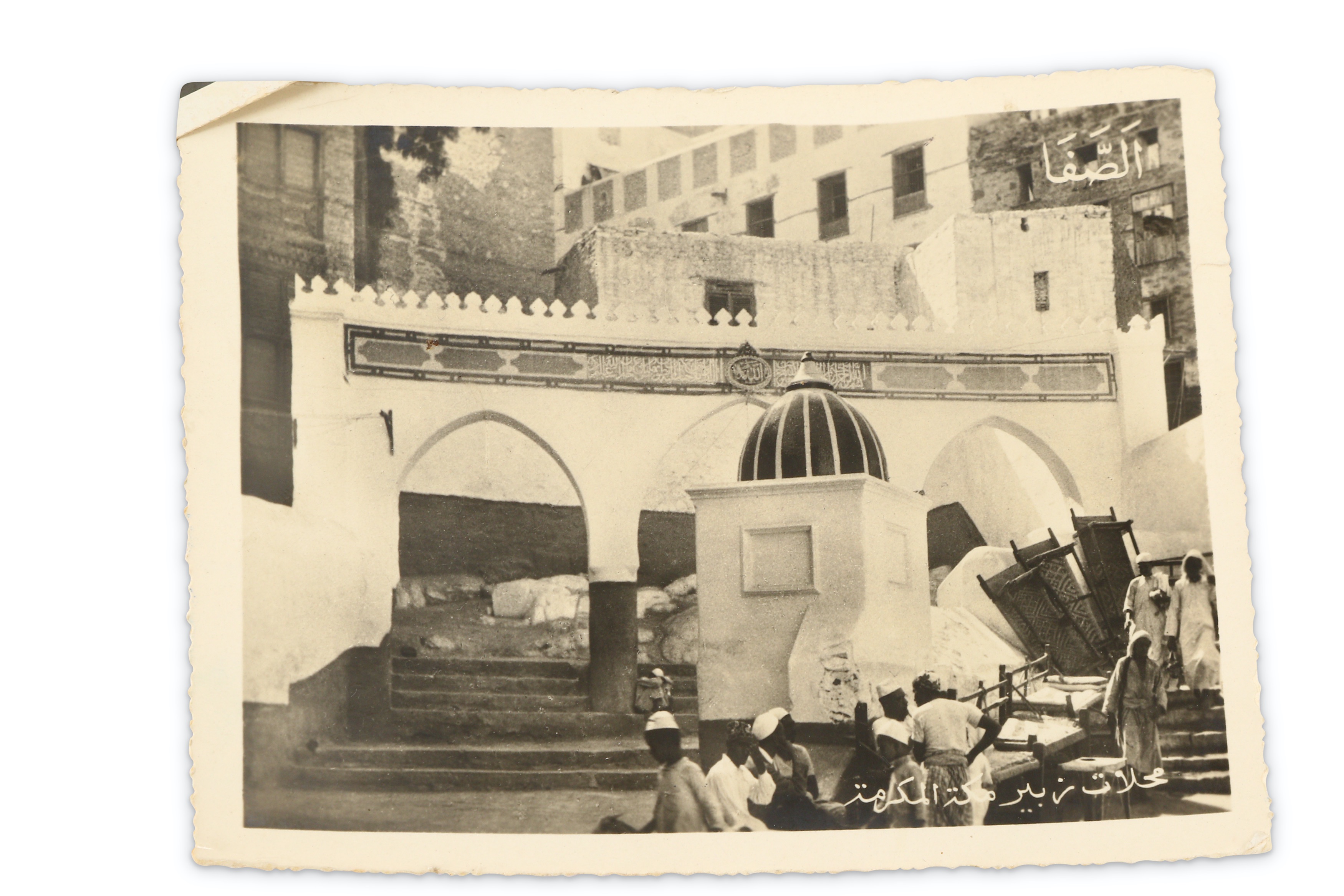 Lot 116 - A COLLECTION OF SIX POSTCARDS AND ONE