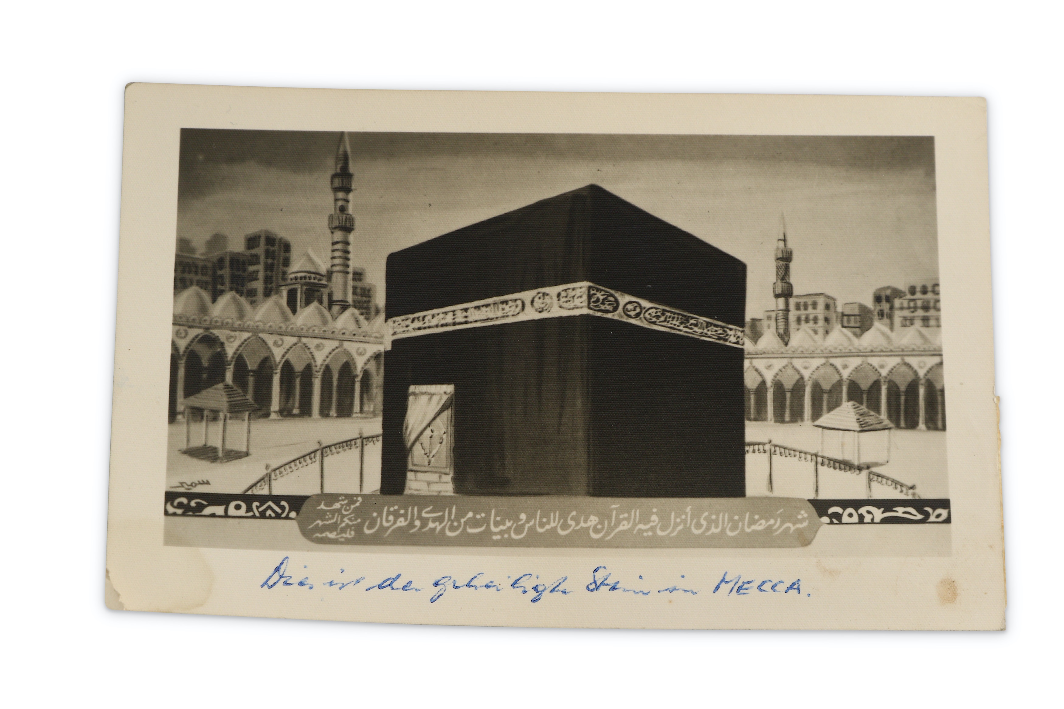 Lot 116 - A COLLECTION OF SIX POSTCARDS AND ONE